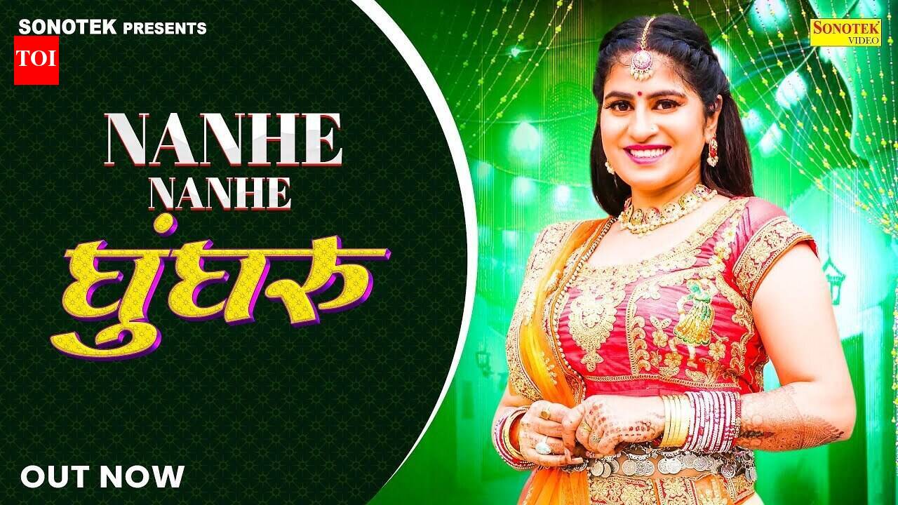 Watch The Latest Haryanvi Music Video For Nanhe Nanhe Ghungroo By Mahi ...