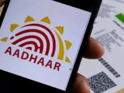 How to add family member profiles to mAadhaar app - Times of India