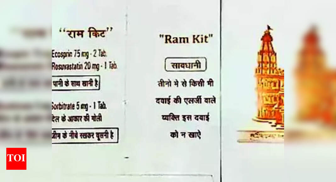 Ram Kit: Cantt hospital’s ‘Ram kit’ to benefit heart patients ...