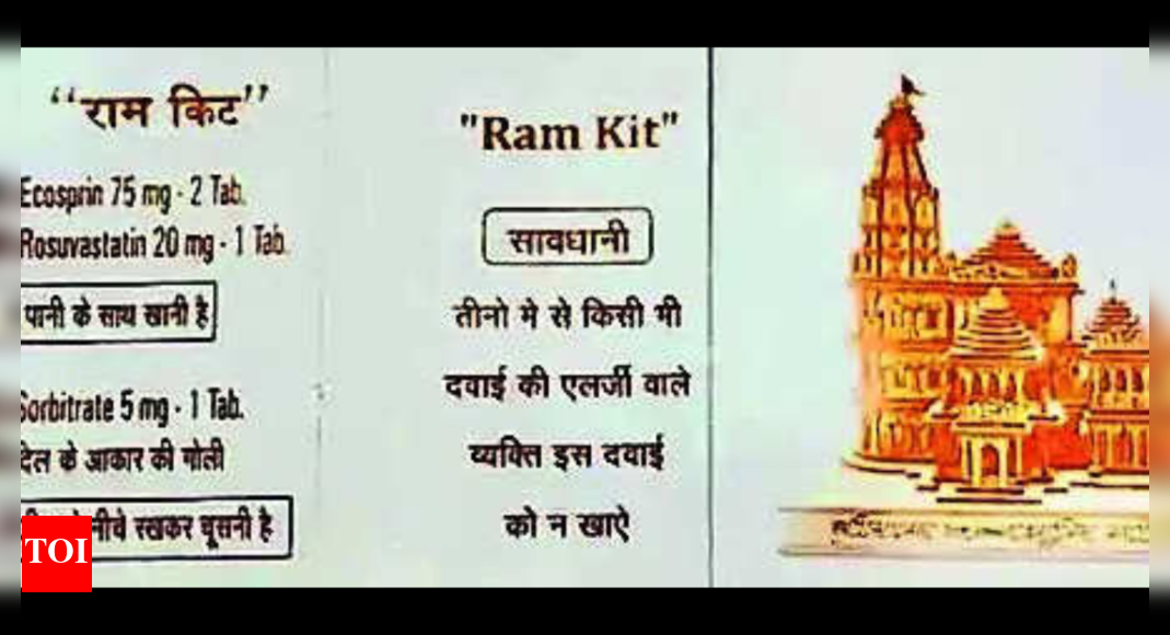 Now, a 'Ram kit' to save the lives of heart patients | Kanpur News ...