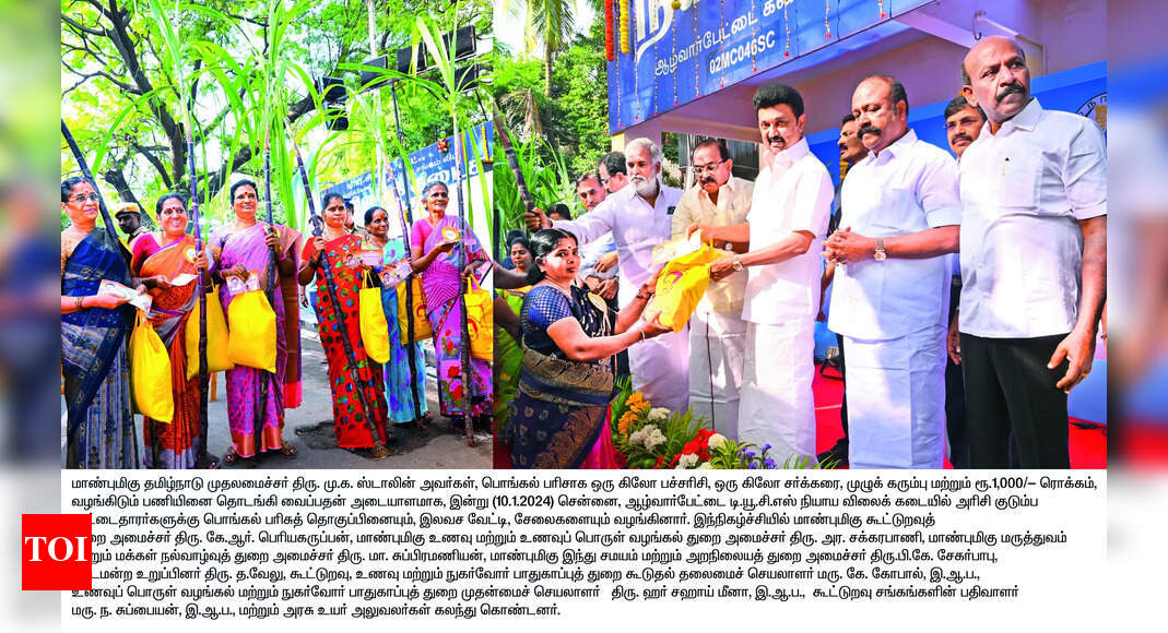 Pongal Gift Hampers: 57 Lakh Cardholders Receive Pongal Gift Hampers On ...