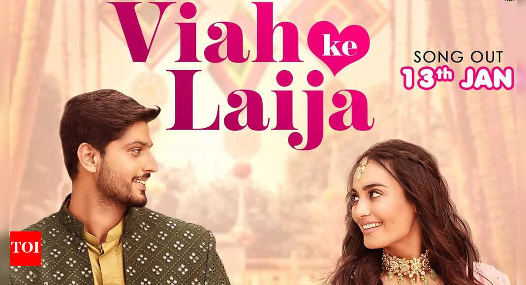 Viah Ke Laija: First song from 'Khadari' to release on January 13 ...