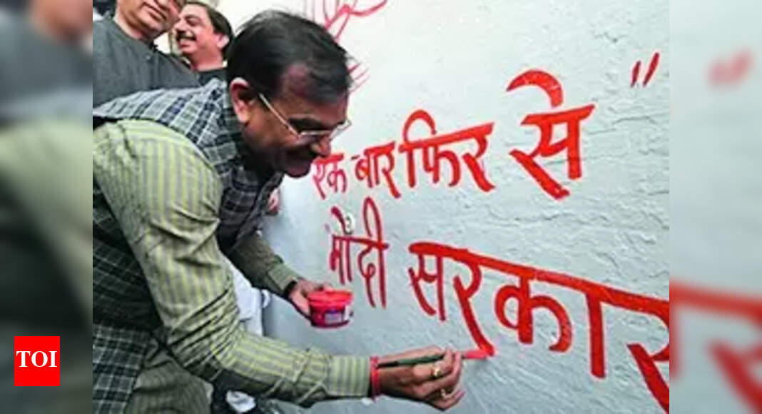 BJP Launches Graffiti Campaign: BJP launches graffiti campaign for LS ...