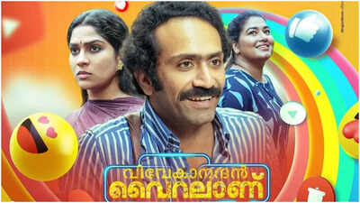 Shine Tom Chacko's ‘Vivekanandan Viralaanu' Receives U/A Certification | - Times of India
