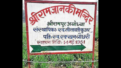 A tale of two Ayodhyas: Bihar's own namesake village gears up for ...