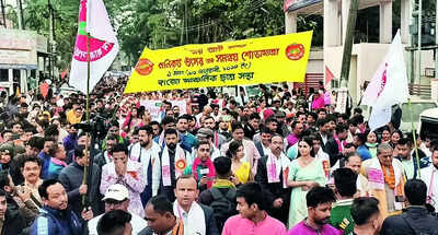 Unity Rally: 33rd Edition Of Unity Rally Hits Hajo Streets | Guwahati ...
