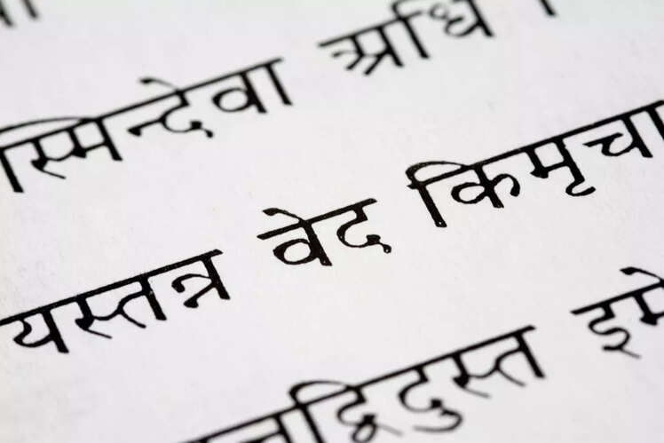 Places in India where Sanskrit is the spoken language | Times of India ...