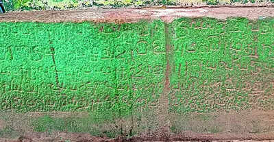 Chola-Era Stone Inscription: Chola-era Stone Inscription Found in ...
