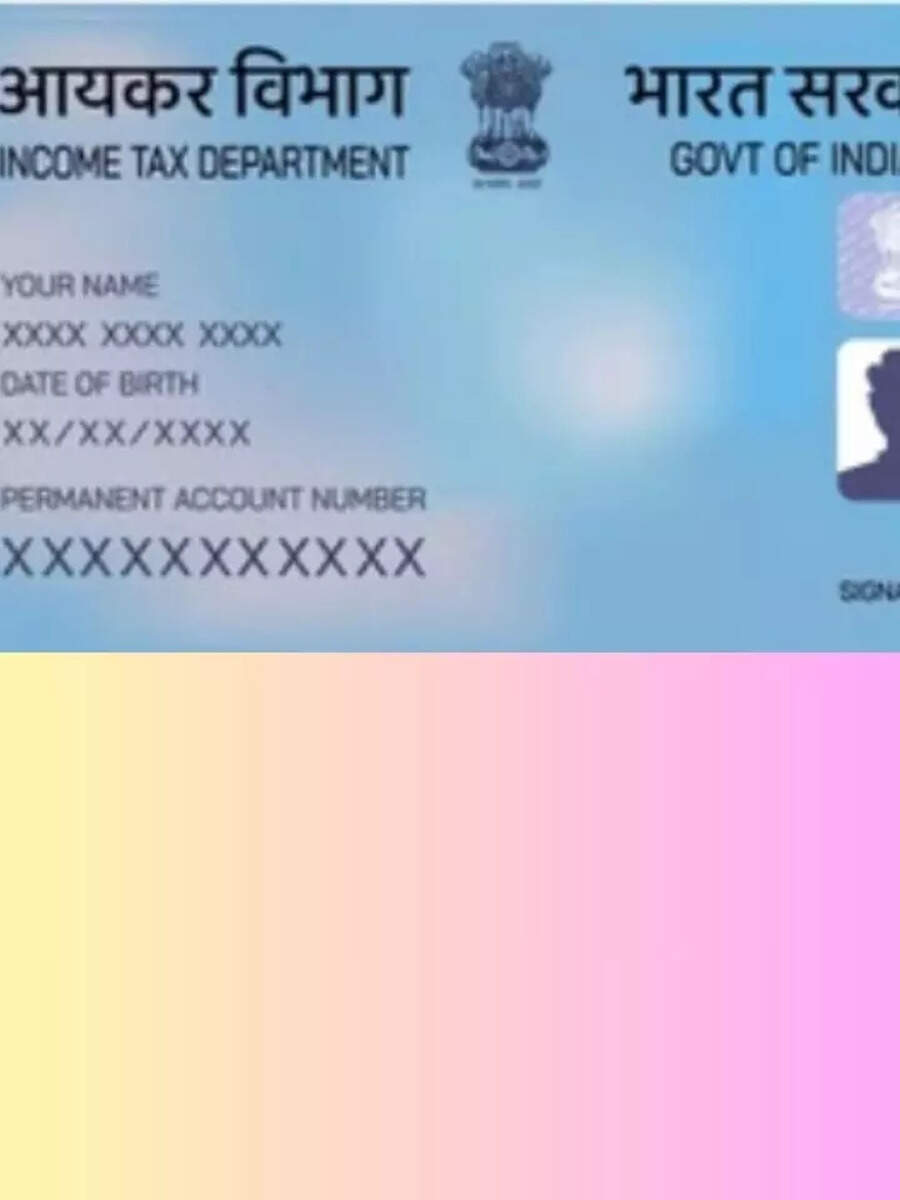 Pan Card: खो गया है पैन कार्ड तो डुप्‍लीकेट के लिए ये करें काम, यहां ...