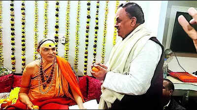 RLD Neta: RLD Neta Meets Ayodhya Event Critic Seer - Latest News ...