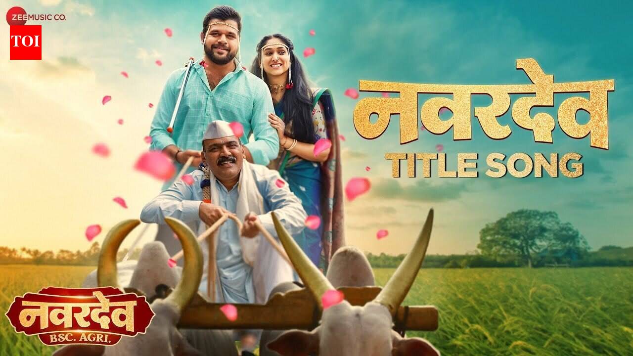 Navardev (Bsc. Agri) | Song - Navardev Ala