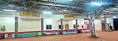 PM Likely To Inaugurate Sonepur Station: PM likely to inaugurate ...