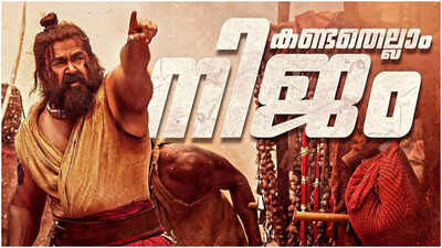 Malaikottai Vaaliban Box Office Collections: Mohanlal's Film Earns Rs ...