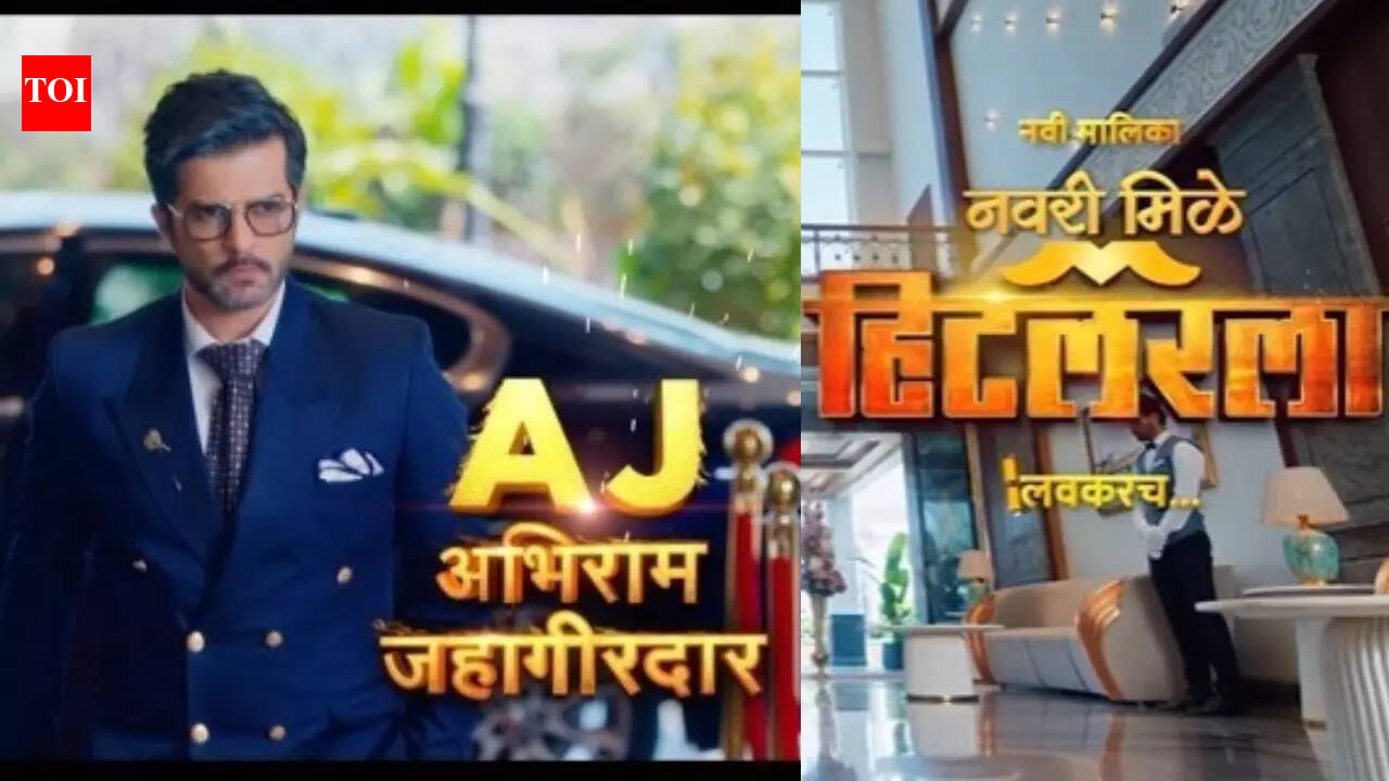 Actor Raqesh Bapat is all set to make his Marathi TV debut with the new ...