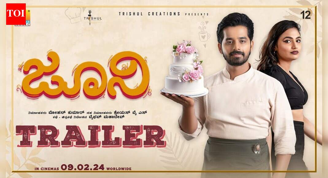 Juni - Official Trailer