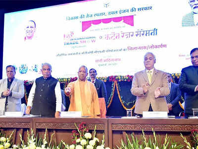 We freed Uttar Pradesh from the status of 'Bimaru' state: CM Yogi ...