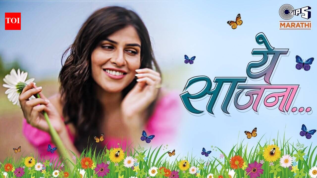 Discover The New Marathi Music Video For Ye Saajna Sung By Keval Walanj