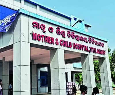 Pregnant Woman Dies: Tragic Incident: Pregnant Woman Dies Due to Wrong Injection in Balangir ...