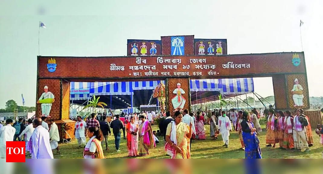 Annual Session: 93rd Annual Session of Srimanta Sankardev Sangha ...