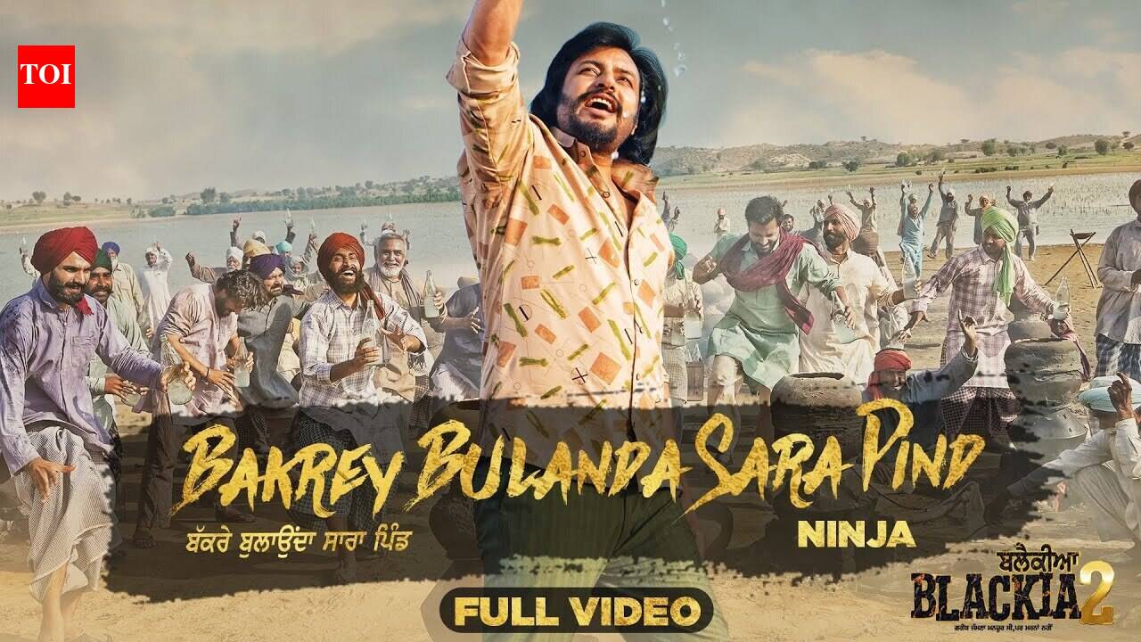 Blackia 2 | Song - Bakrey Bulanda Sara Pind