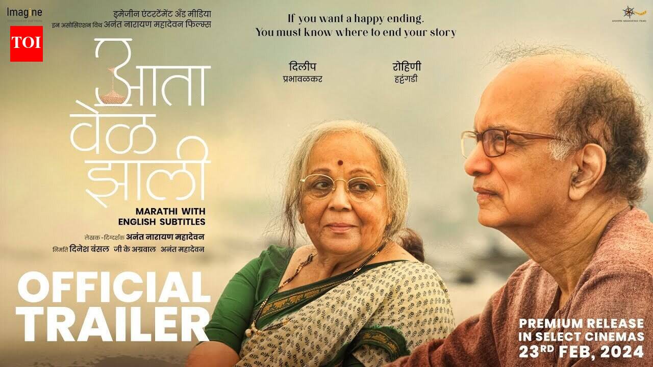 Aata Vel Zaali Movie Review: Watch it for the topic and performances