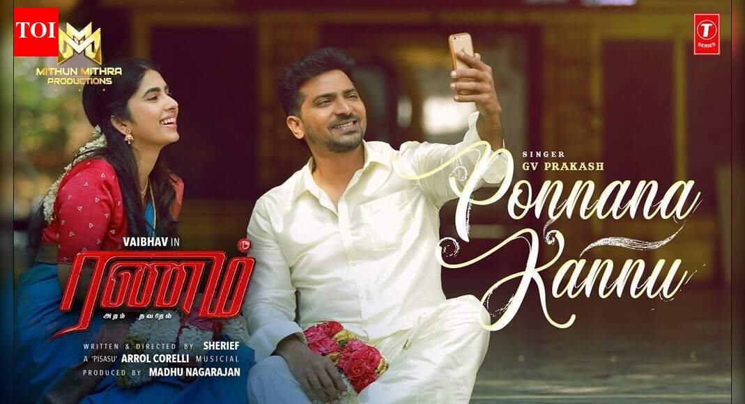 Ranam Aram Thavarel | Song - Ponnana Kannu (Lyrical)