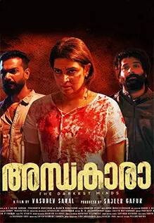 Andhakaara Movie: Showtimes, Review, Songs, Trailer, Posters, News ...