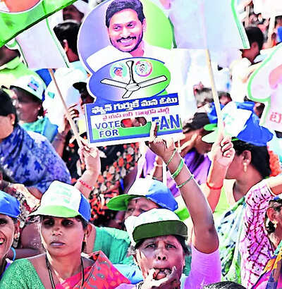 YSRCP Functionaries: YSRCP Functionaries Crowd Meeting Venue in Rapthadu Vijayawada | Vijayawada ...