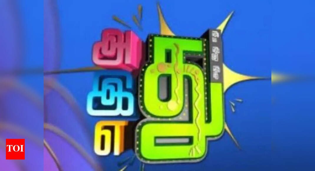 Reality game show 'Athu Idhu Yedhu Season 3' set to premiere soon ...