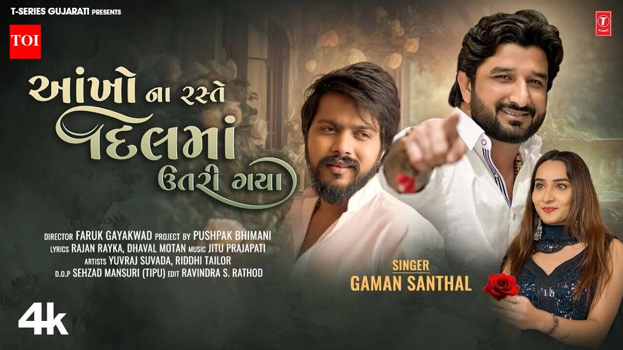 Check Out The Latest Gujarati Music Video Song For Aankho Na Raste Dil ...