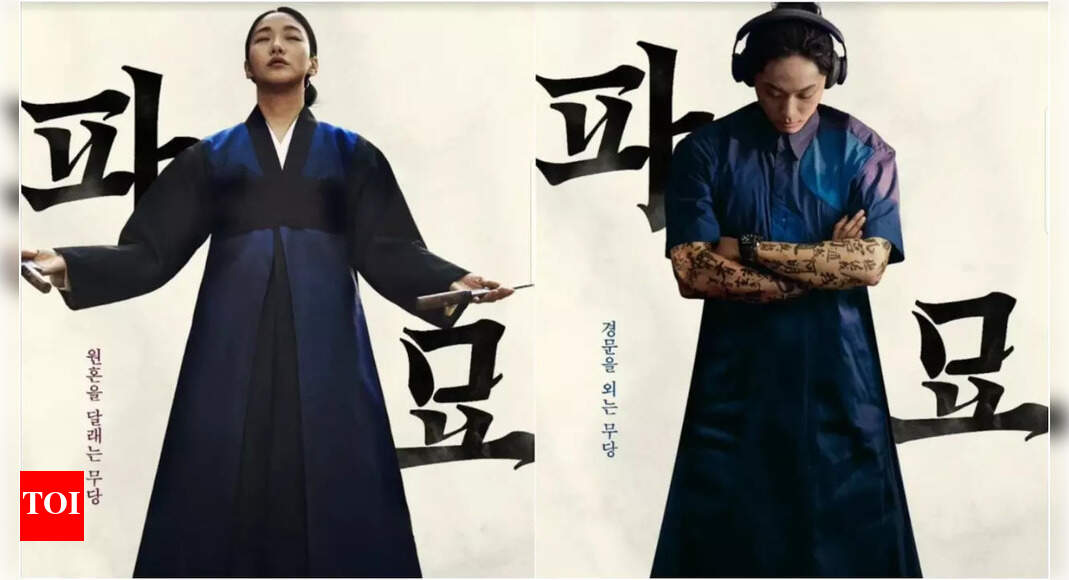 ‘Exhuma’ Surpasses 2 Million Moviegoers, Achieving Biggest Korean Box ...