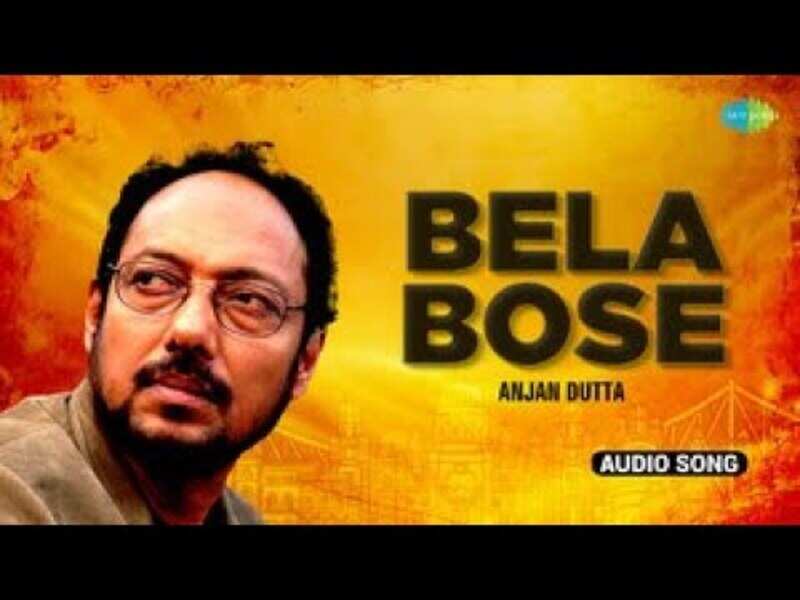 Listen To The Popular Bengali Music Song For Bela Bose Sung By Anjan Dutt