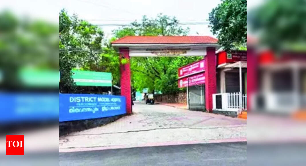 Peroorkada Govt Dist Model Hospital: Peroorkada Govt District Model ...