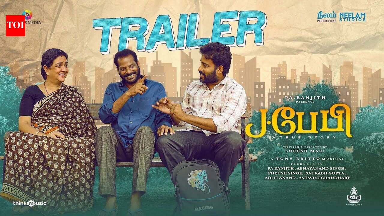 J.Baby - Official Trailer