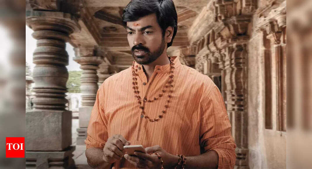Inti Number 13 Movie Review: Eerie and visually engaging