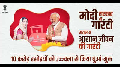 Replace Existing Hoardings at Petrol Pumps with 'Modi ki Guarantee ...