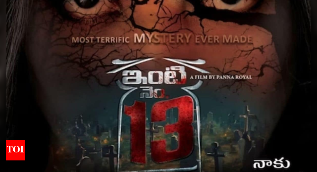 Director Panna Rayal’s horror legacy continues with Inti No 13 | Telugu ...