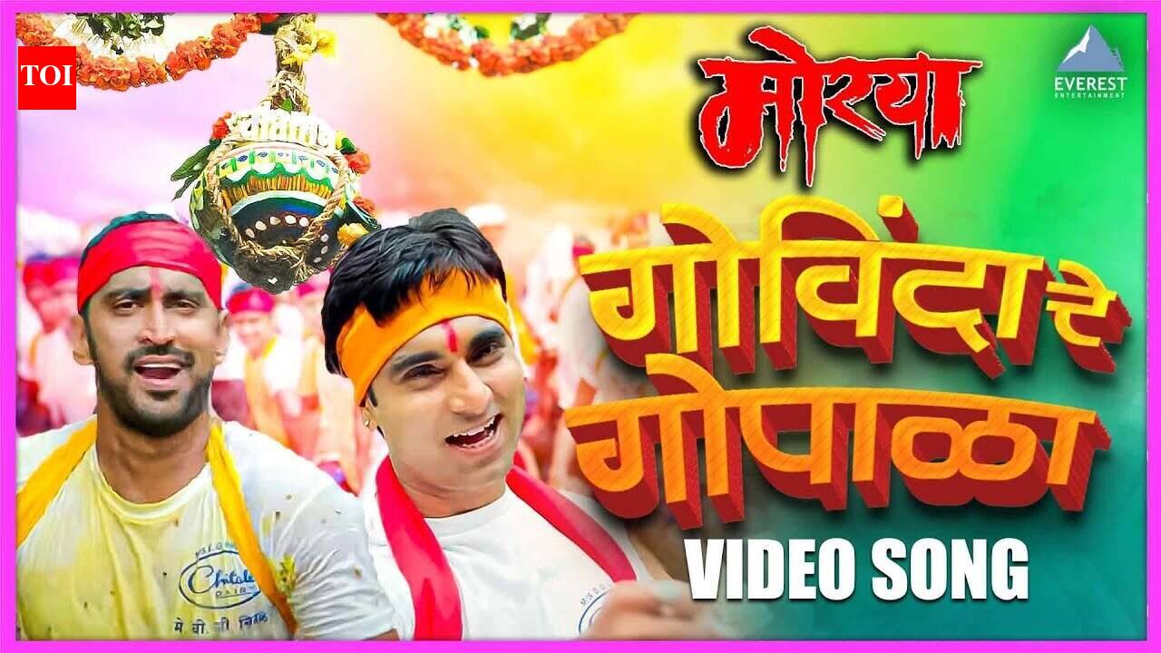 Morya | Song - Govinda Re Gopala