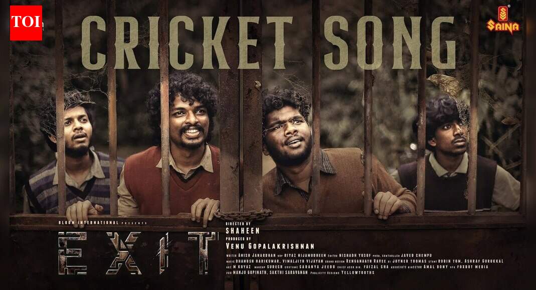 Exit | Song - Cricket
