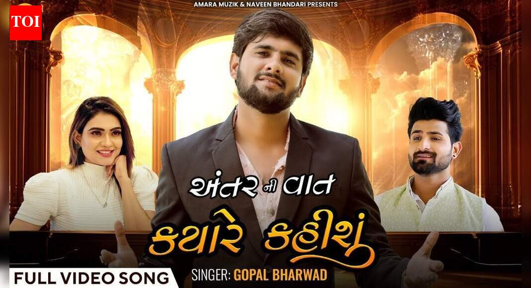 Check Out The Latest Gujarati Music Video For Antar Ni Vaat Kyare ...