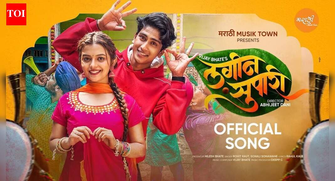 Watch The New Marathi Music Video For Lagin Supari By Sonali Sonawane ...