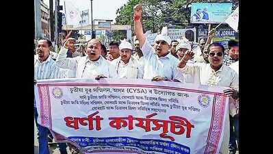 Chutia Community: Chutia Community Protests in Jorhat, Demands ST ...