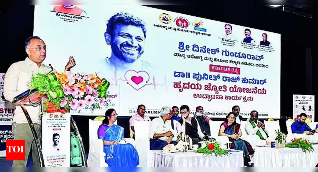 Dr Puneet Rajkumar Hrudaya Jyothi Yojana: Launch of Dr Puneet Rajkumar ...