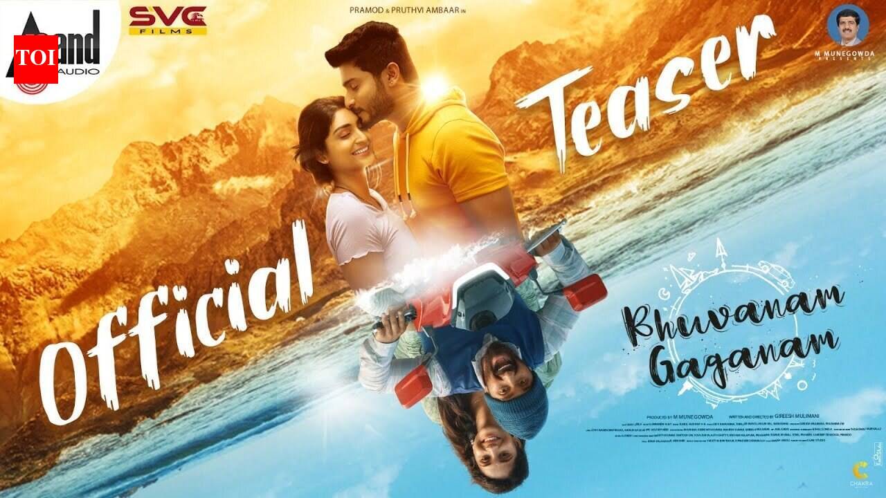 Bhuvanam Gaganam - Official Teaser