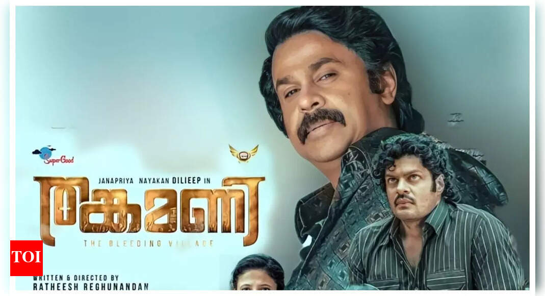 Dileep's crime thriller ‘Thankamani’ set for OTT release | - Times of India