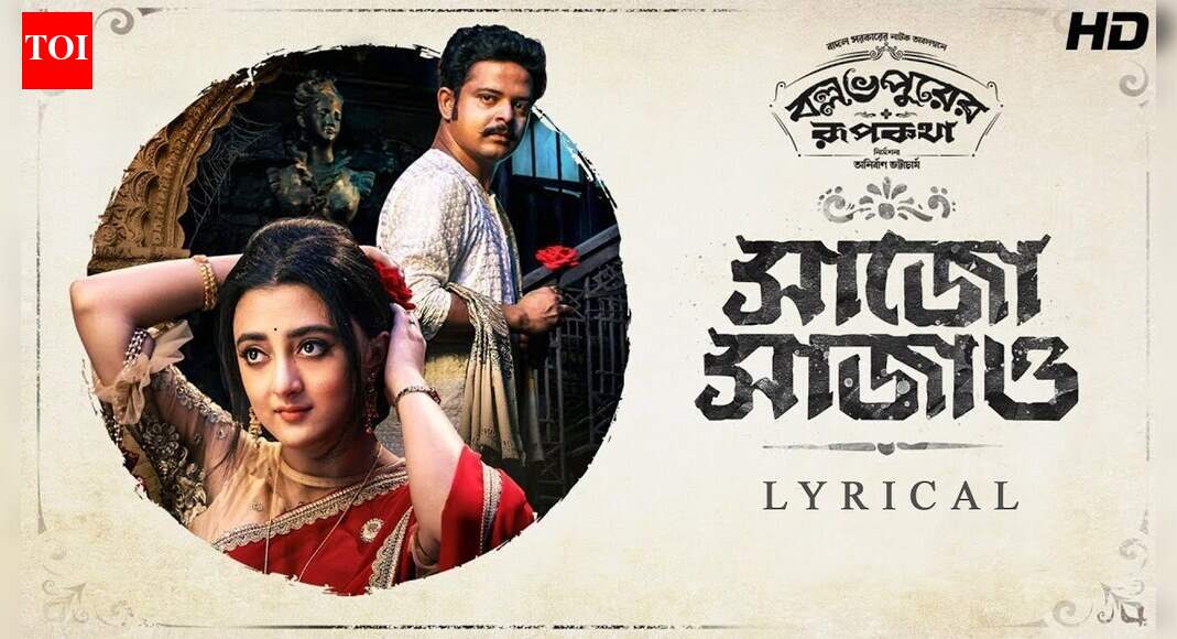Check Out The Latest Bengali Lyrical Music Video For Shaajo Shaajao By ...