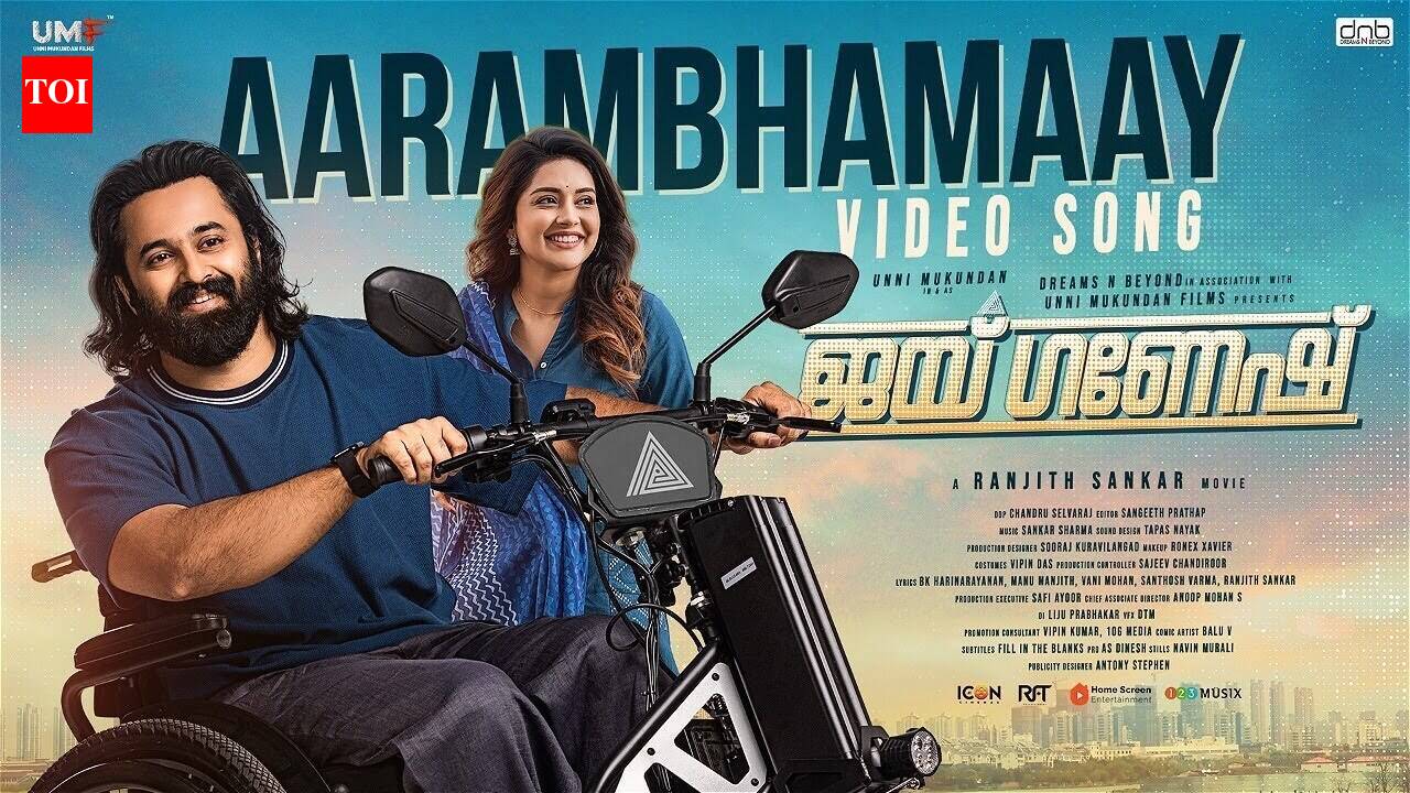 Jai Ganesh | Song - Arambhamaay