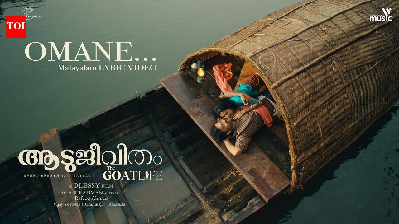 The Goat Life | Malayalam Song - Omane
