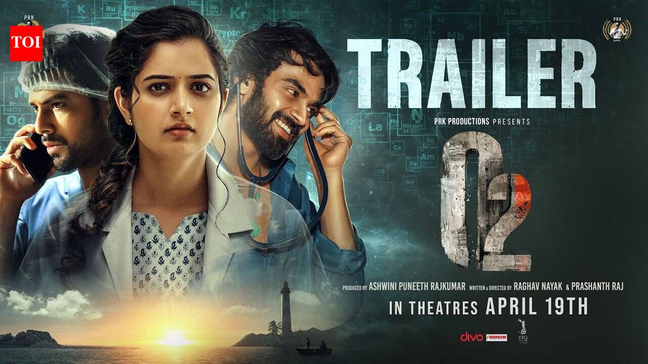 O2 - Official Trailer