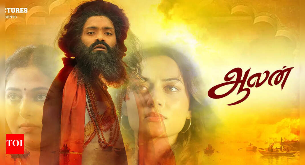 Aalan | Tamil Movie News - Times of India